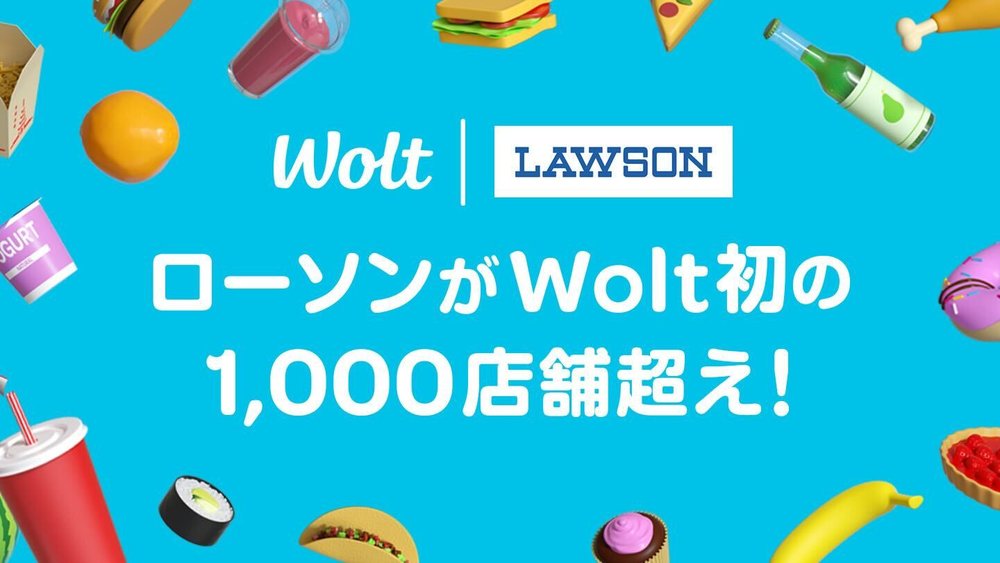 おもてなしデリバリー Wolt、ローソンとの提携店舗数が 1,000店舗を突破し、Wolt提携ブランド最大に | Wolt ニュースルーム
